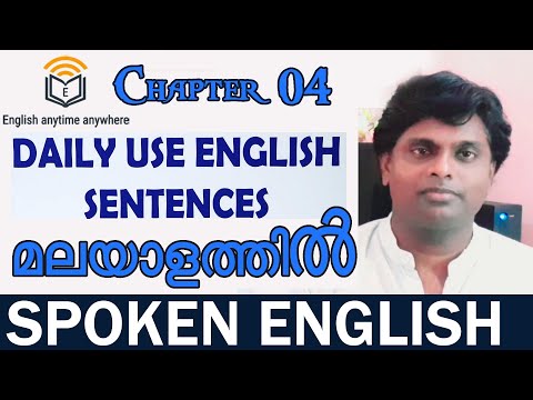 Most used Sentences in Spoken English Part-04 Quick English - Practice Malayalam Translation Class