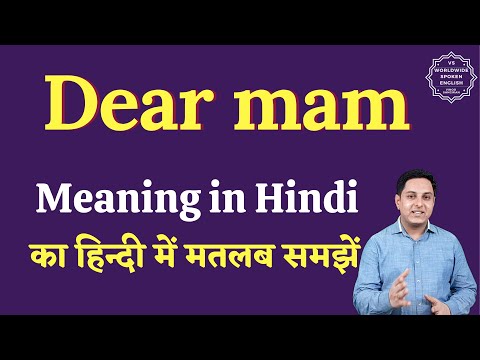 Dear mam meaning in Hindi | Dear mam ka matlab kya hota hai | English to hindi