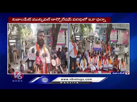 BJP Protest Against Property Tax Hike At Nizampet Municipal Corporation | V6 News