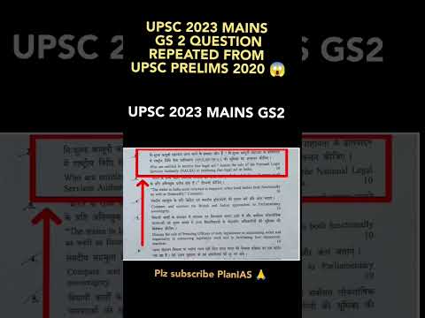 UPSC MAINS 2023 GS2 QUESTION REPEATED FROM UPSC PRELIMS 2020#upscmains2023 #upscmains #upscprelims