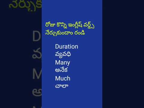 Telugu sentences with english translation