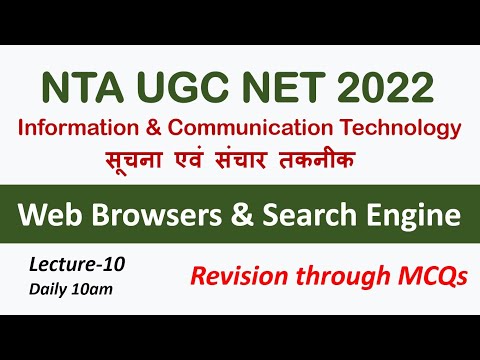 Web Browser & Search Engines MCQ | Information & Communication Technology | NTA UGC NET 2022