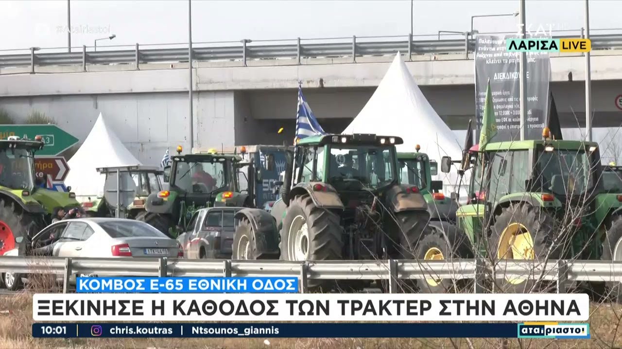 Στον δρόμο για την Αθήνα τα πρώτα τρακτέρ με συνοδεία αστυνομικών ...
