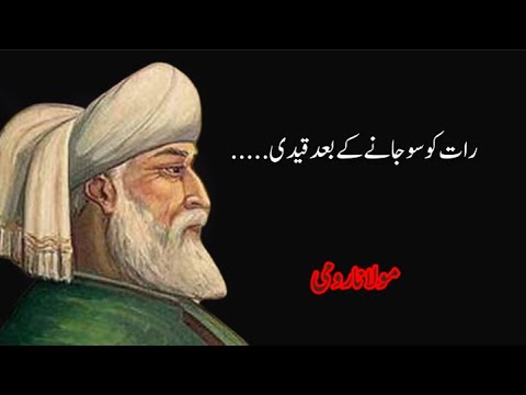 "Finding Meaning in Molana Rumi's Timeless Quotes"