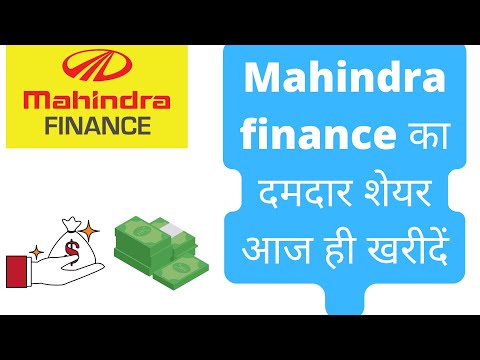 Mahindra and Mahindra finance | MM finance share target | MM finance latest news |MM share analysis