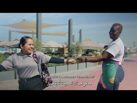 Introducing Life Goals, a Dubai Holding initiative - Ramila Taman