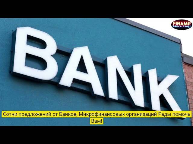 FINAMP | ФИНАМП Получите срочный займ онлайн без процентов. Деньги на ...