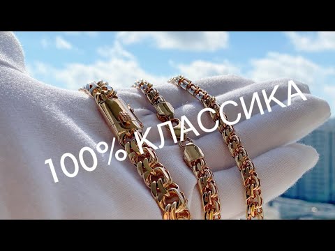 💎100% классика💎Золотой комплект💎БИСМАРК/Ювелирные изделия из золота