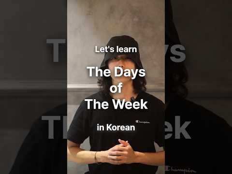 Let’s learn ‘The Days of The Week’ in Korean. #koreanlanguage