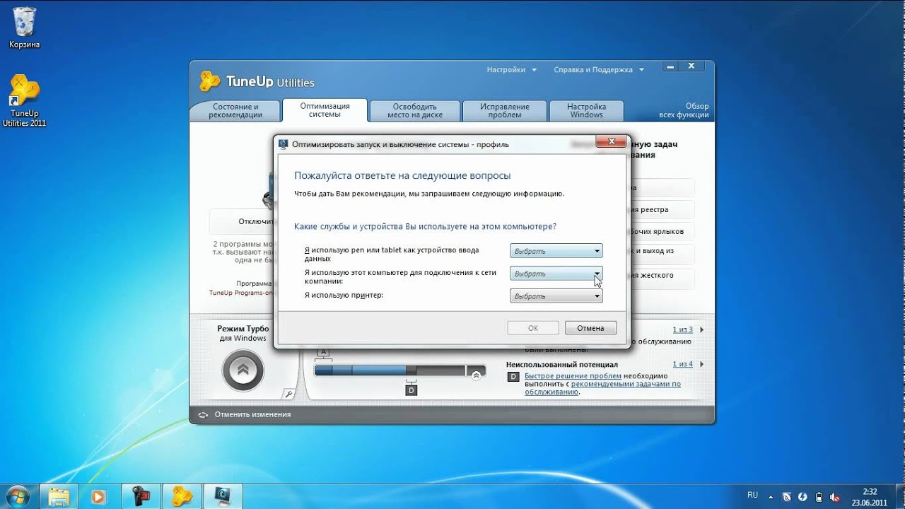 TuneUp Utilities 2011