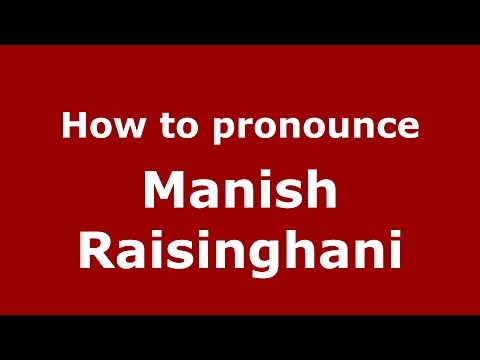 How to pronounce Manish Raisinghani (Gujarati/Mumbai, India) - PronounceNames.com