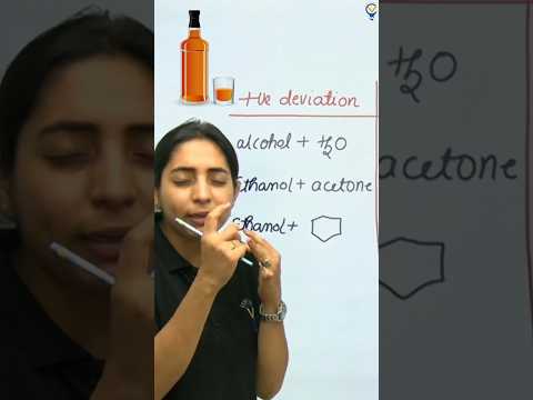 Trick ???? to learn +ve and -ve deviation RAOULT LAW | #Iit #neet #shorts #shortvideo #jee #jeeadvanced