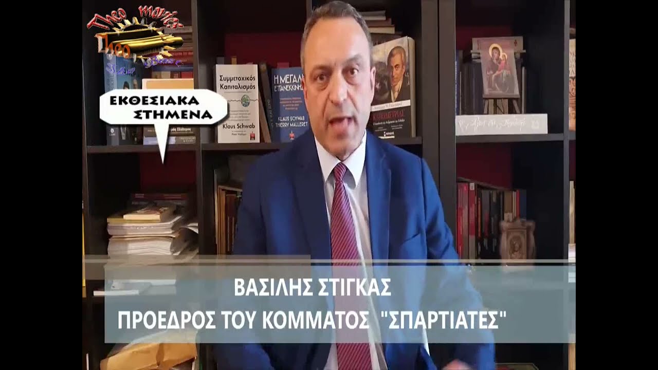 Βρε, δεν τρώμε όλοι κουτόχορτο… Κάποιοι βλέπουμε ΜΕΓΑΛΕΣ ΑΛΗΘΕΙΕΣ ΚΑΙ ...