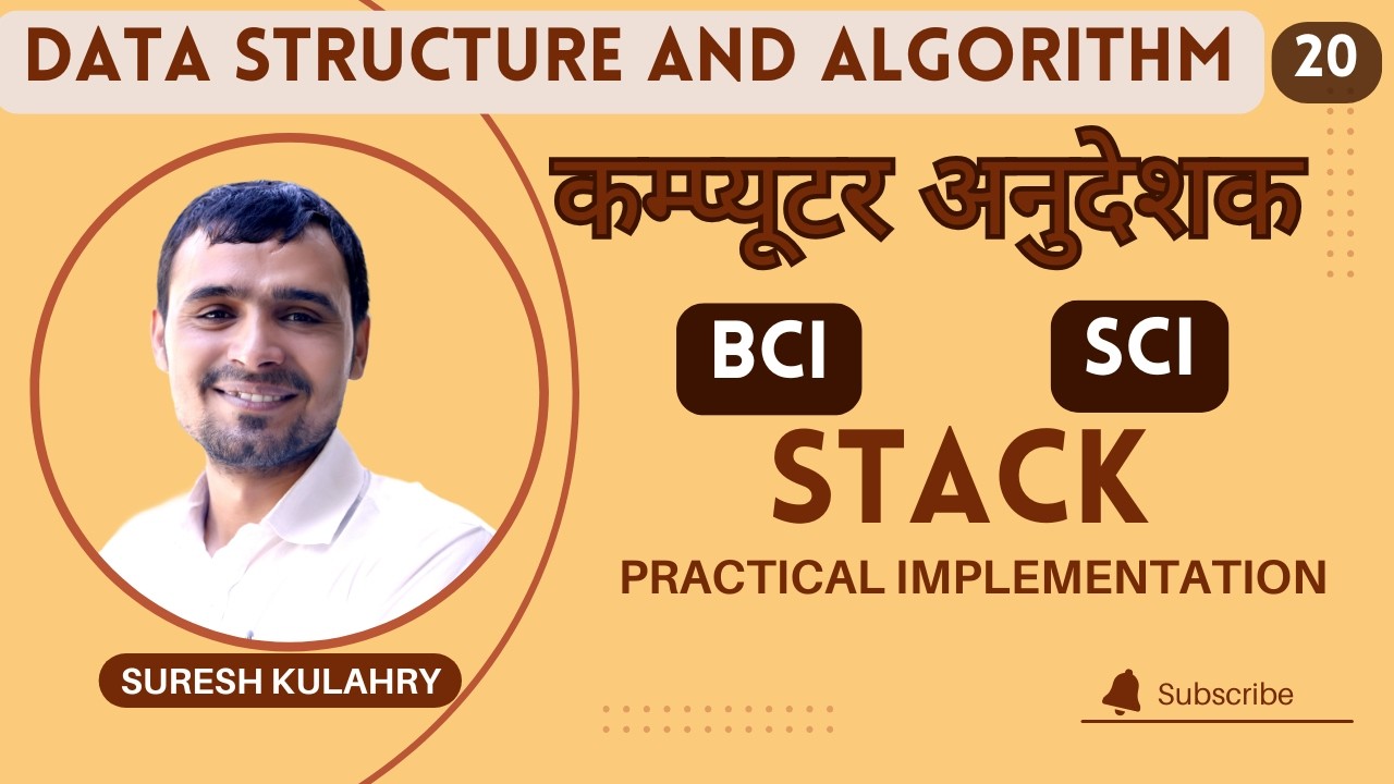20. Stack Implementation in C (Dynamic Array + Struct) | Full Code & All Operations | Suraku Academy