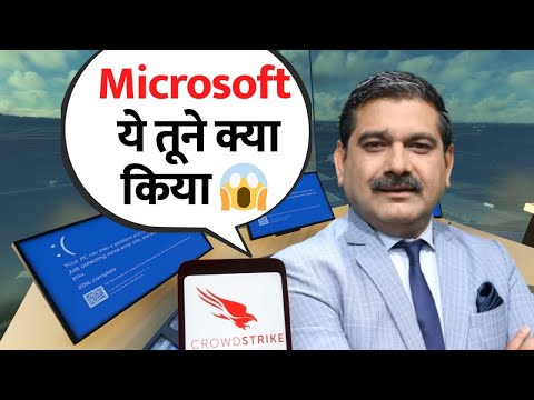 Massive Microsoft outage hits flights, banks, stock exchanges, broadcasters | IT Sectocs in Focus