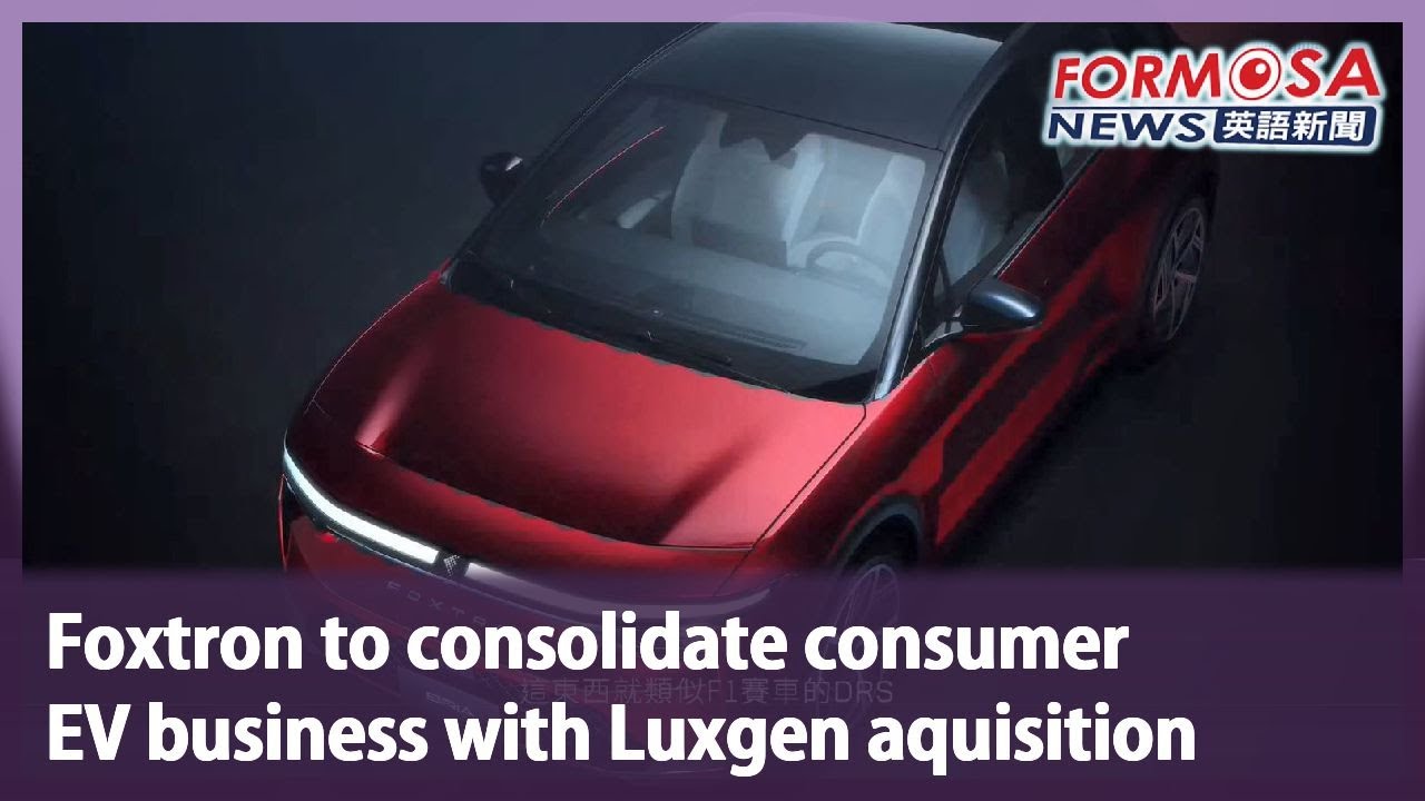 Foxtron to consolidate consumer EV business with Luxgen aquisition｜Taiwan News