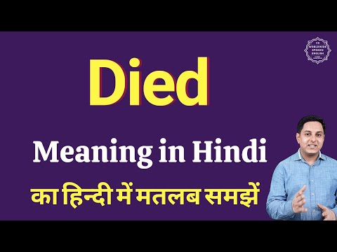 Died meaning in Hindi | Died ka kya matlab hota hai | online English speaking classes