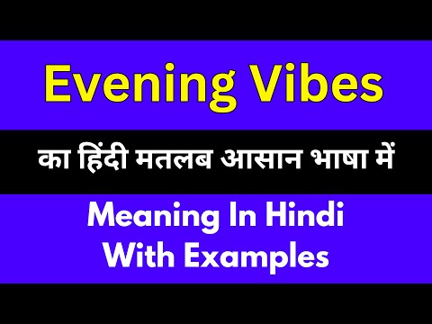 Evening Vibes meaning in Hindi/Evening Vibes का अर्थ या मतलब क्या होता है.