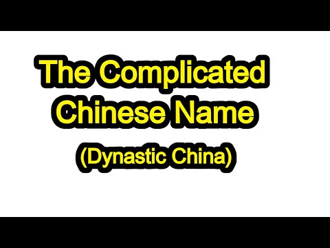The Complicated Chinese Name | Dynastic China