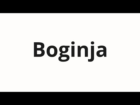 How to pronounce Boginja | Богиня (Goddess in Russian)