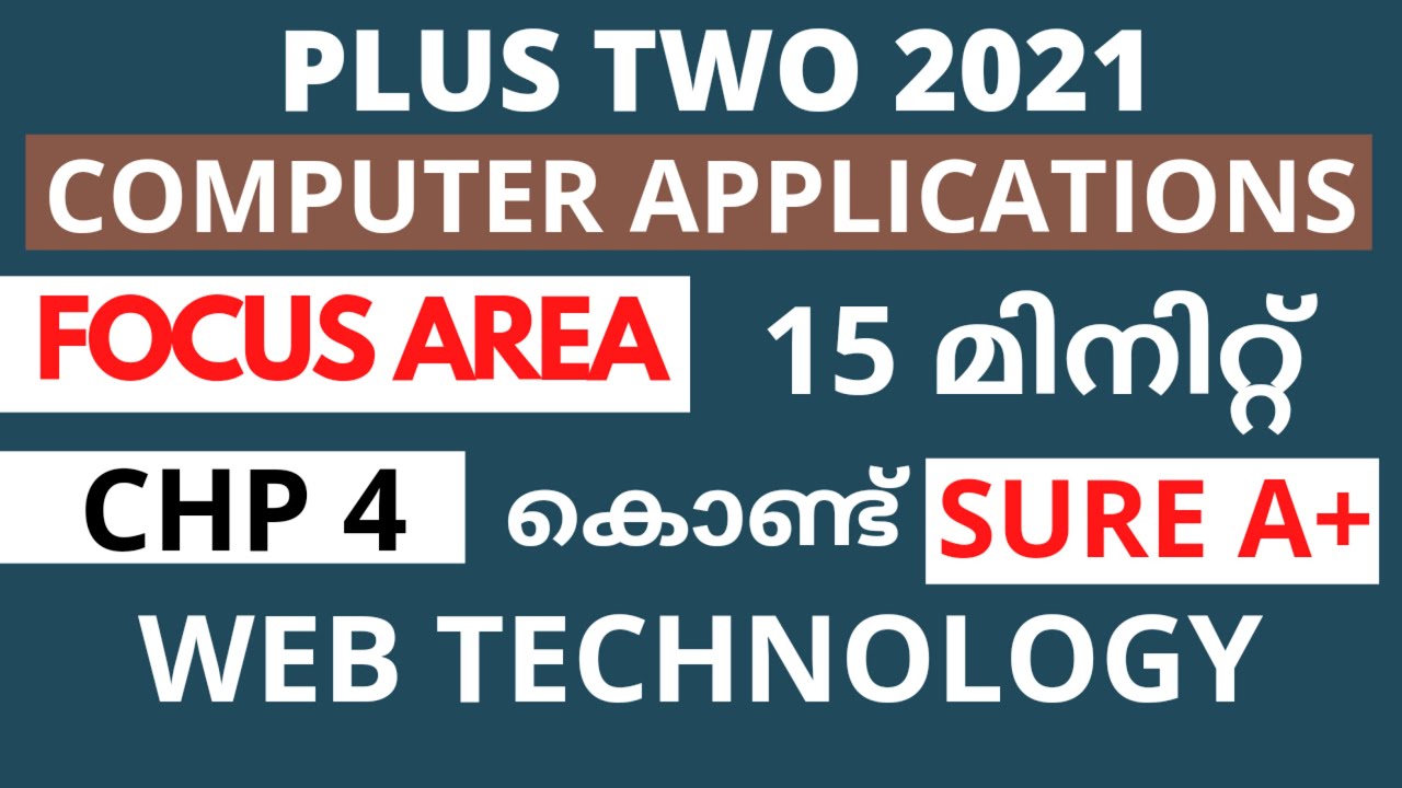 Chapter 4 | Focus Area 2021 | Plus Two Computer Application Malayalam | Web Technology | Exam  2021