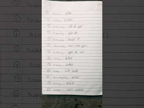 words starting with y and end with y