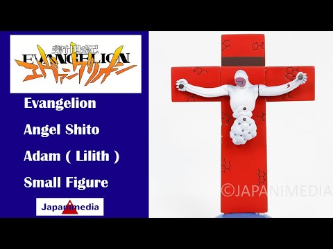 Evangelion Angel Shito Adam ( Lilith ) Small Figure in Capsule JAPAN ANIME エヴァンゲリオン アダム フィギュア