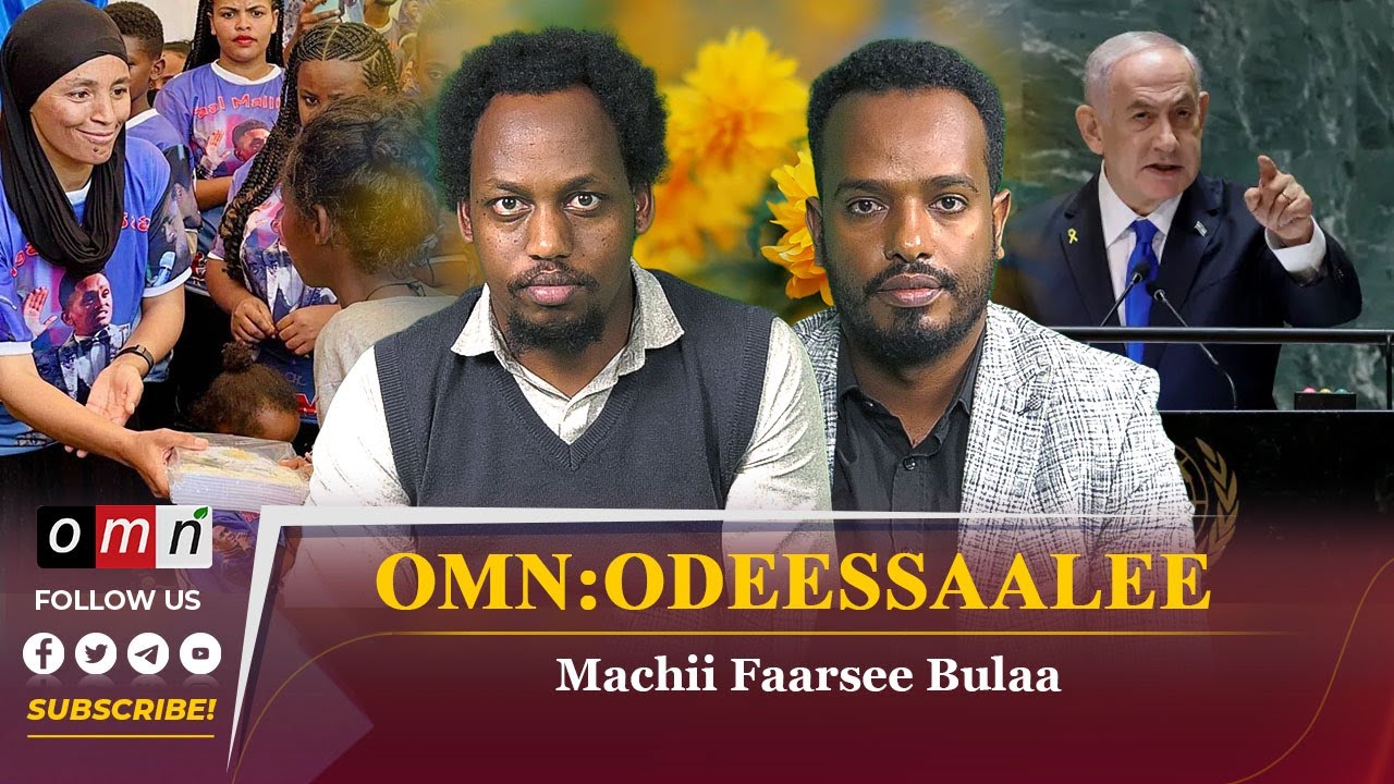 OMN Horn Odeessaalee Fulbaana 28, 2024