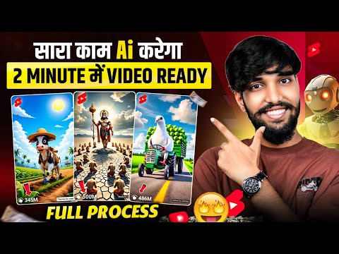 Ai Video Kaise Banaye | Ai Se Video Kaise Banaye | Ai Cartoon Video Kaise Banaye | Ai Video