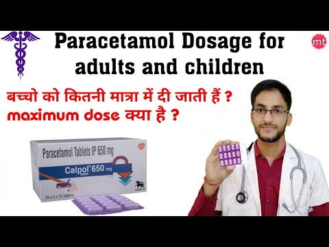 Paracetamol tablet|Paracetamol dosage for adults and children|paracetamol uses,dose|medicine talk