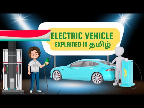 Electric Vehicle concept explained in Tamil | EV | Electric car vs fuel car | EV series | EOD