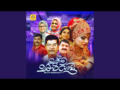 Aarundu Kanuvan