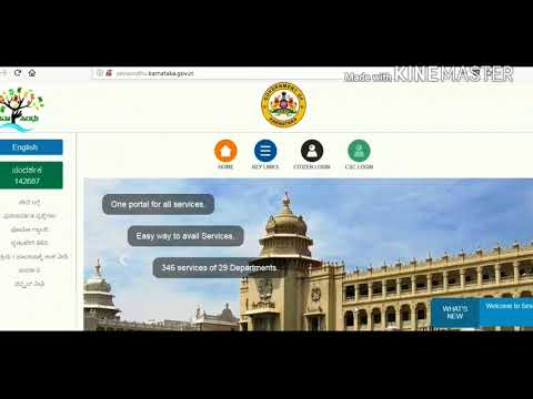 How to print Birth&Death Certificates Via CSC Sevasindhu(Karnataka eDistrict Services))