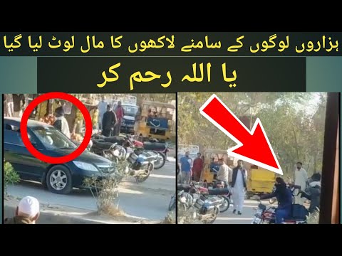 Humare Pakistan pe Allah rehem kare | 😭 |