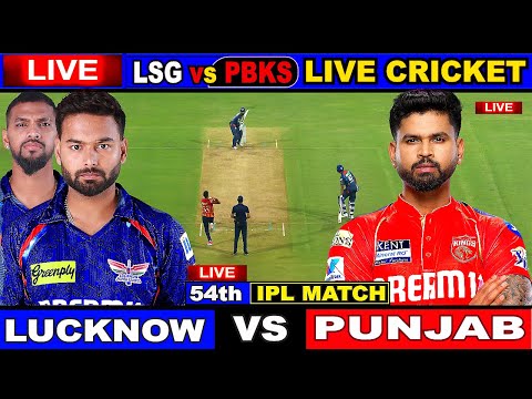 🔴Live: LSG vs PBKS, 54th IPL Match | Live Scores & Commentary | Lucknow vs Punjab | 1st Innings