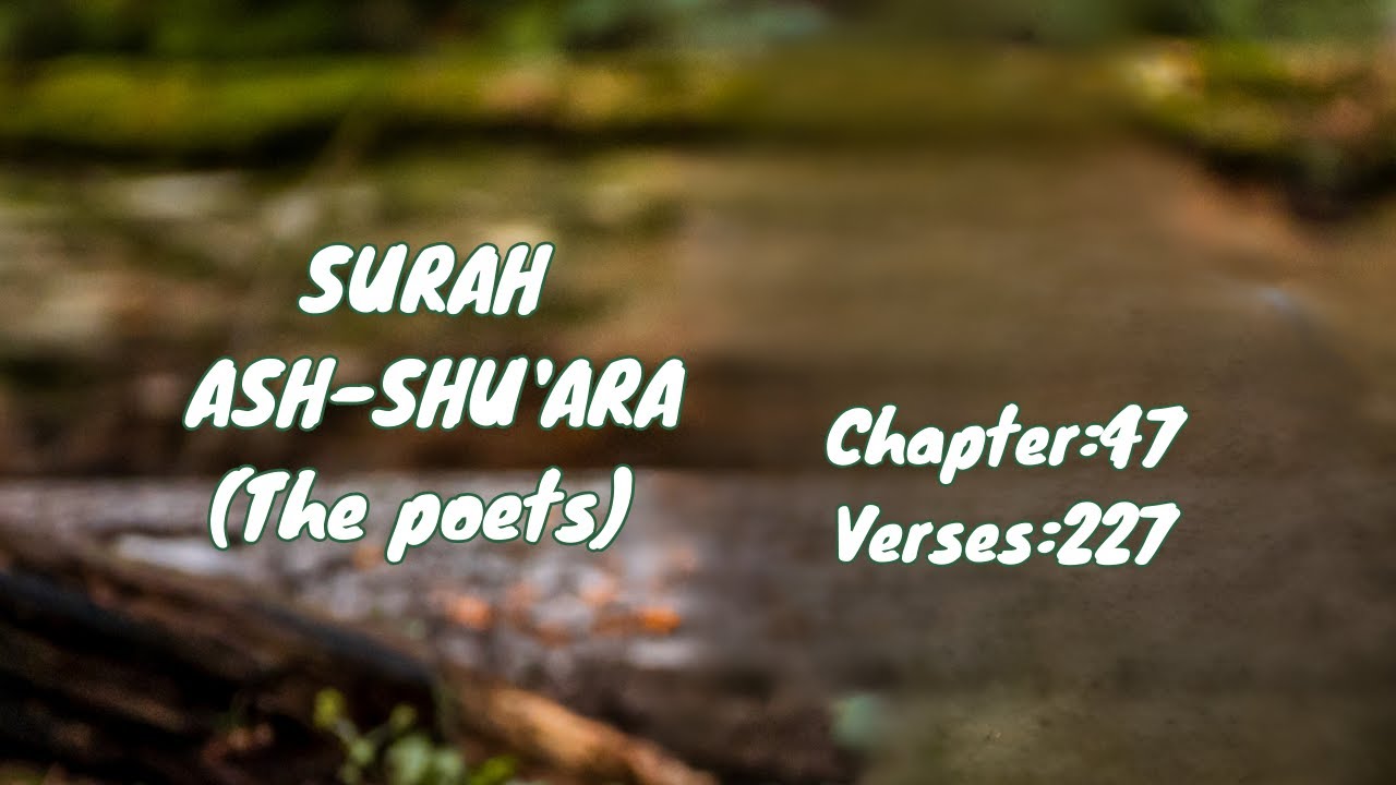Abdullah Ali Jaber Surah Ash Shu ara The poets
