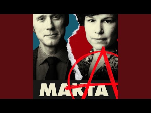 NRK intervjuer Gaup (From TV Series "MAKTA (Power Play)")