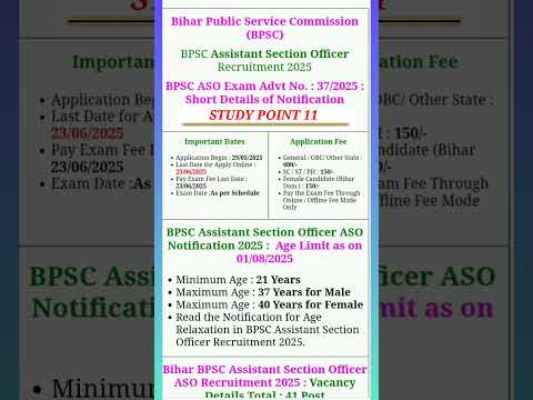 Bihar BPSC Assistant Section Officer ASO Recruitment 2025 Apply Online for 41 Post