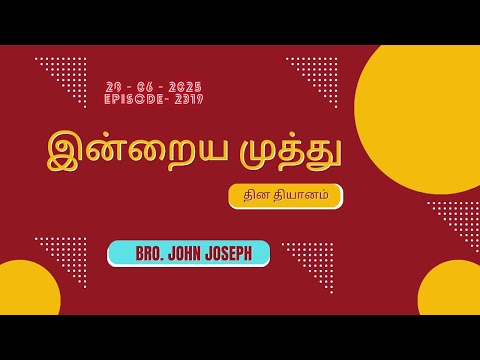 28_06_2025 | எங்கே இருந்து வரும் | Bro. John Joseph | Victorious Ministries | Episode 2319