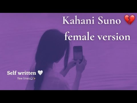 Kahani Suno 2.0 female version lyrics English translation | reply | guitar cover| Kaifi Khalil