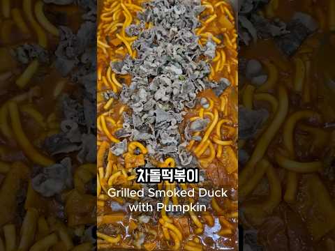 Inside a Korean School Lunch part 45 π°π·π« #food #foodie #mukbang #koreanfood #shorts #korea