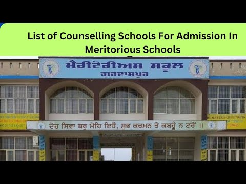 List of counselling of School for Admission in Meritorious Schools 2025-26