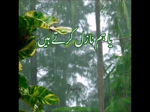 #AL QURAN KAREEM TRANSLATION URDO #youtubeshorts #water
