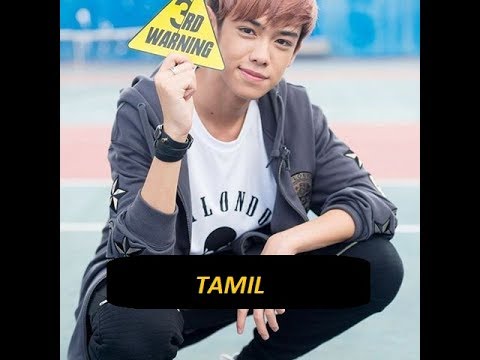 3rd Love Warning Tamil