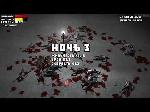 Steam Community :: Yet Another Zombie Defense HD