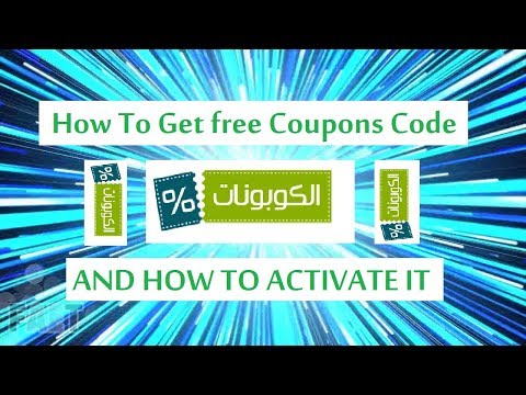 How to buy From online stores with discounted prices by free coupons code