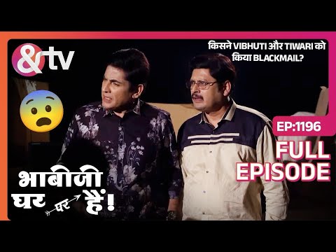 किसने Vibhuti और Tiwari को किया Blackmail? Bhabi Ji Ghar Par Hai Full Ep 1196 | 30Jun22@andtvchannel