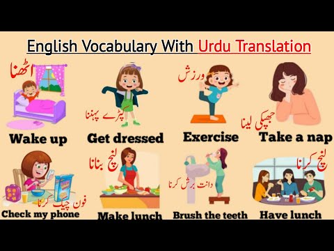 English Vocabulary With Urdu Translation | Learning English Speaking | Level 1