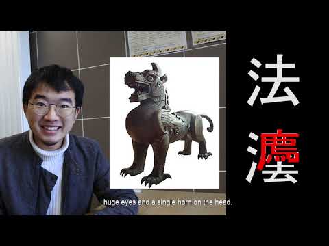 Why "France" in Chinese characters is "law country"?