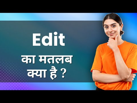 Edit: Hindi Meaning with Examples & Synonyms | संपादन Ka Matlab 📚